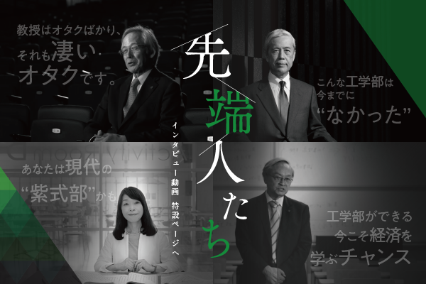 受験生応援サイト | 京都先端科学大学(KUAS)