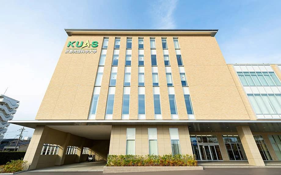 KUAS Photos -Kyoto University of Advanced Science