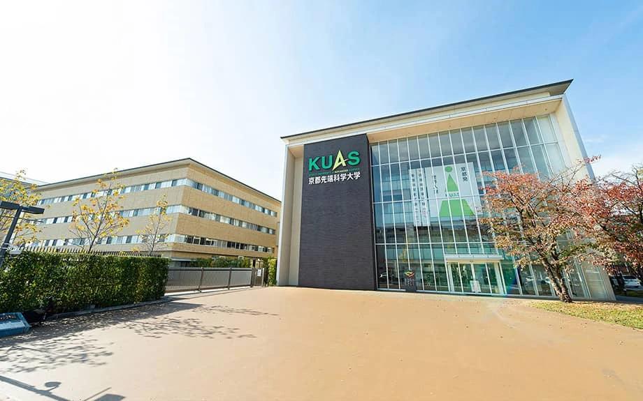 KUAS Photos -Kyoto University of Advanced Science